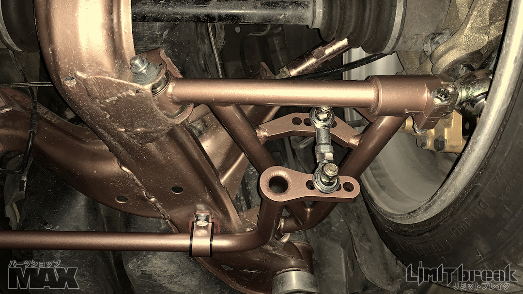 LimitBreak Rear Lower Control Arms for S14