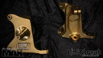 FD3S RX7 Forged Super Angle Knuckles